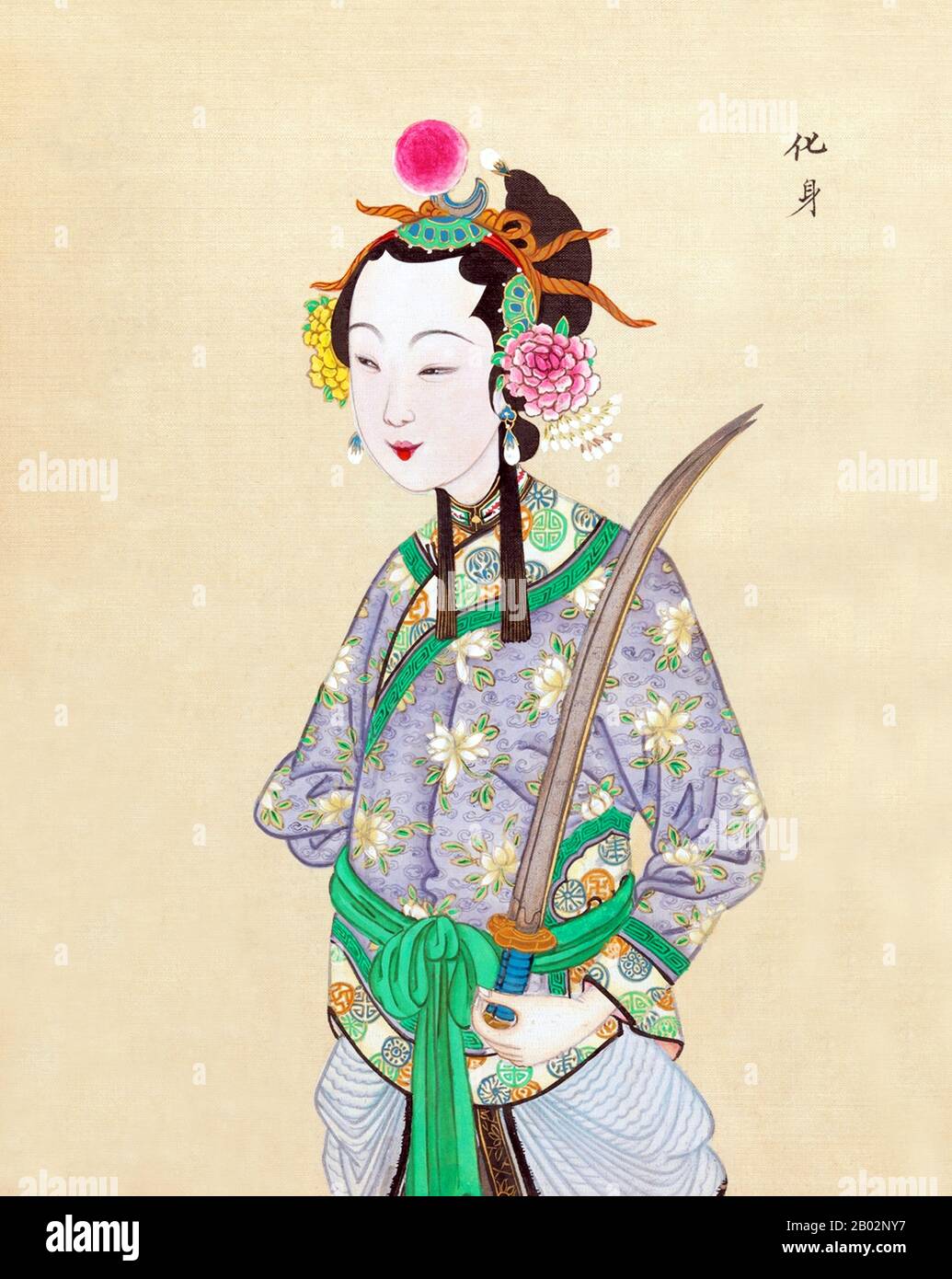 Peking opera or Beijing opera (京剧; traditional Chinese: 京劇; pinyin ...