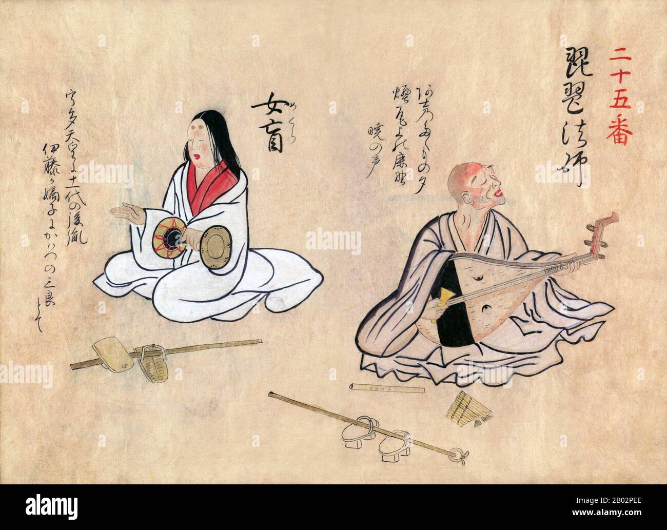 Japanese trades painting hi-res stock photography and images - Alamy
