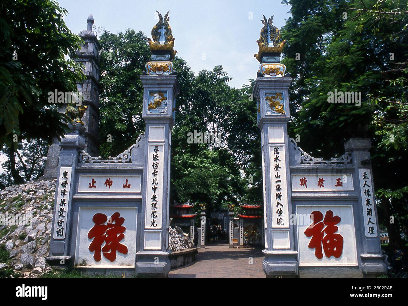 Chinese symbols on gate hi-res stock photography and images - Alamy