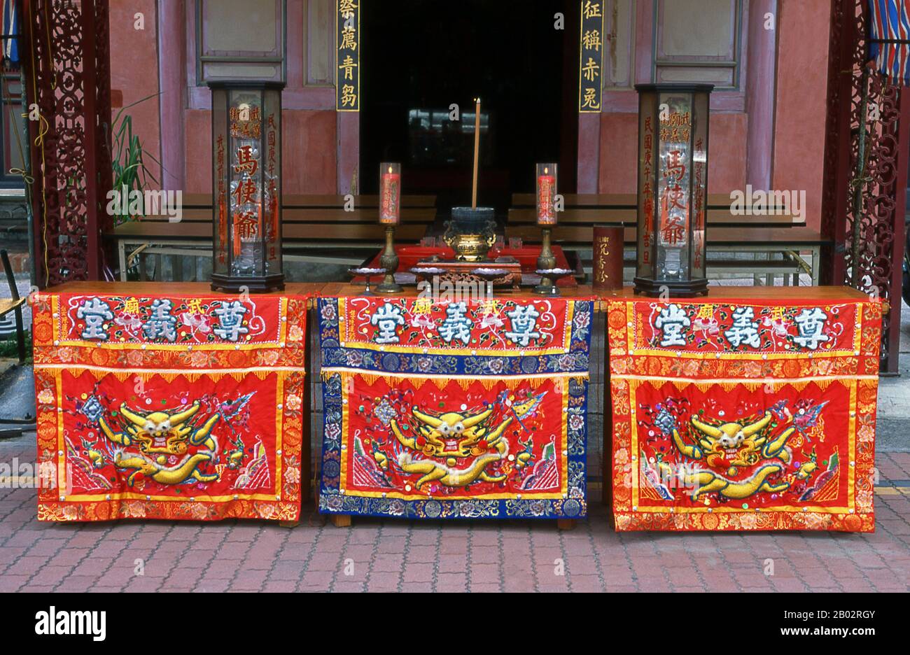 The Sacrificial Rites Martial Temple also known as the State Temple of ...