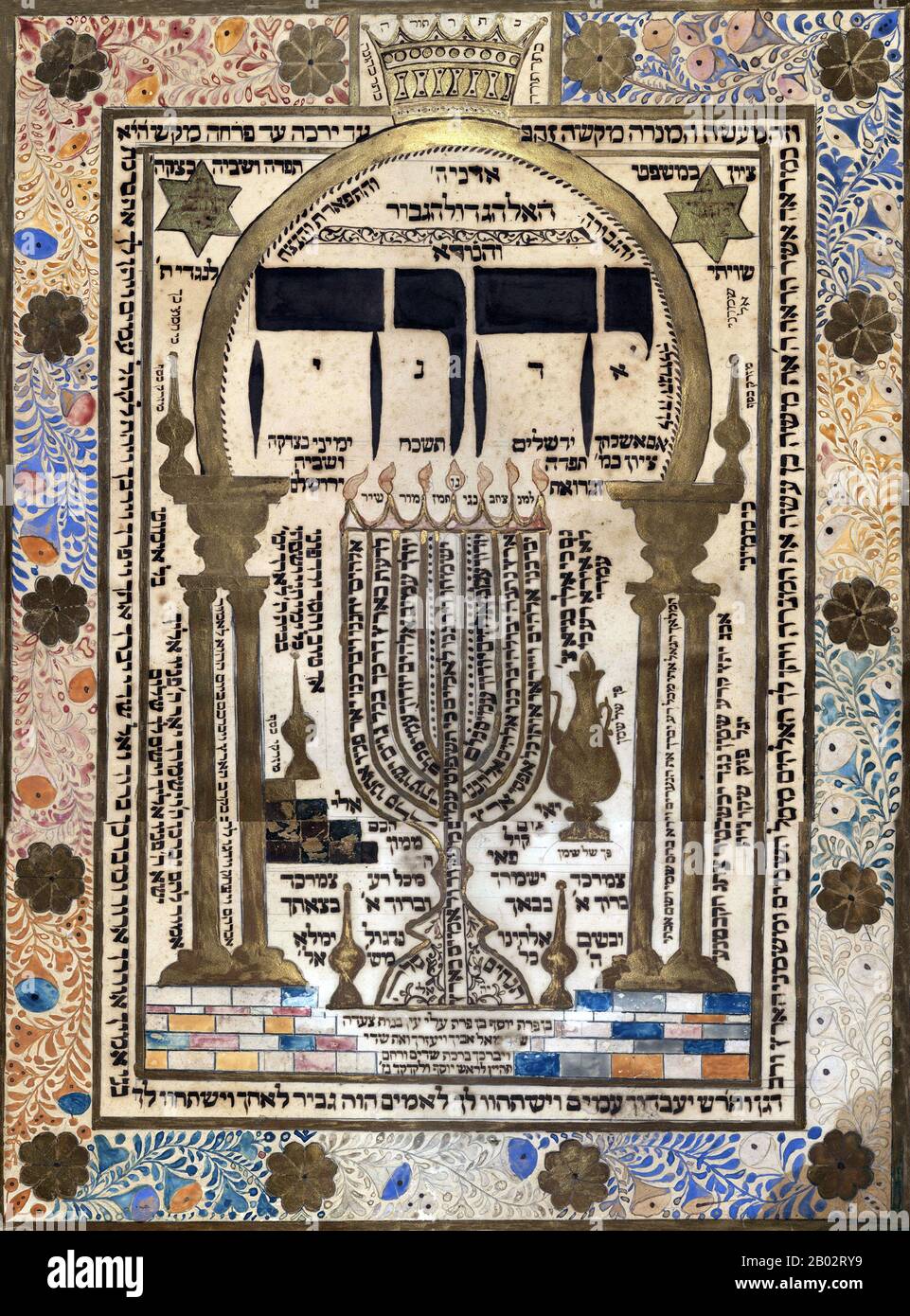 Hazzan hi-res stock photography and images - Alamy