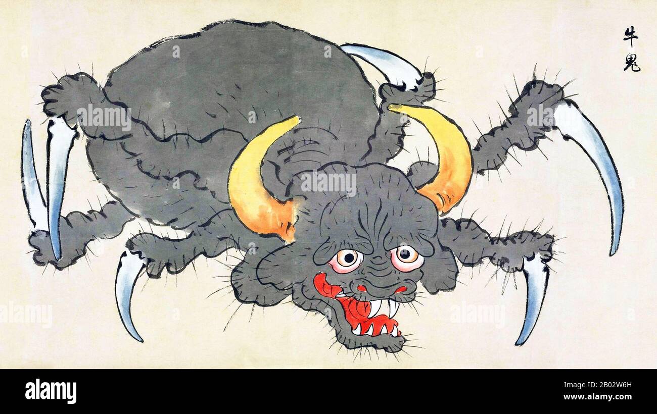 Ushi oni hi-res stock photography and images - Alamy