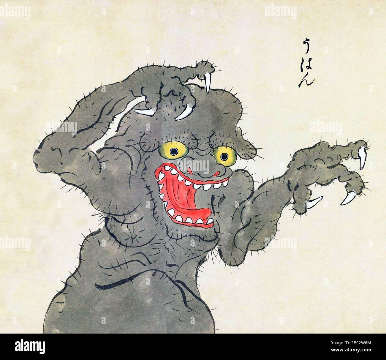 The Bakemono Zukushi handscroll, painted in the Edo period (18th-19th ...