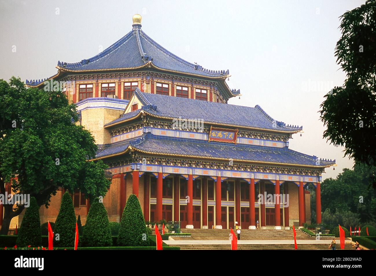 Cantonese revolutionary hi-res stock photography and images - Alamy