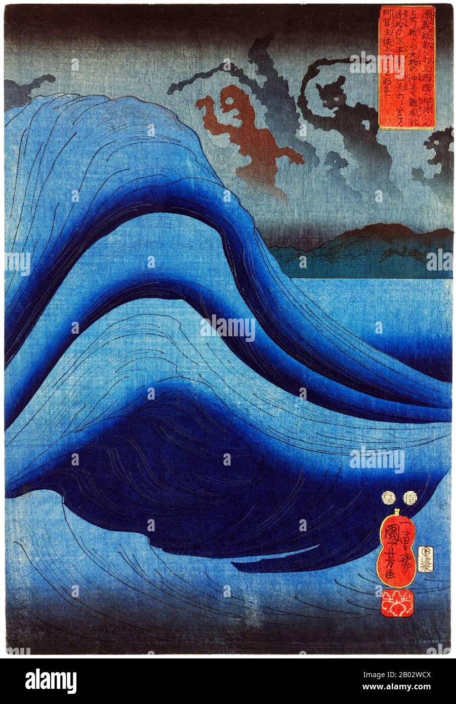 Utagawa Kuniyoshi (January 1, 1798 - April 14, 1861) was one of the ...