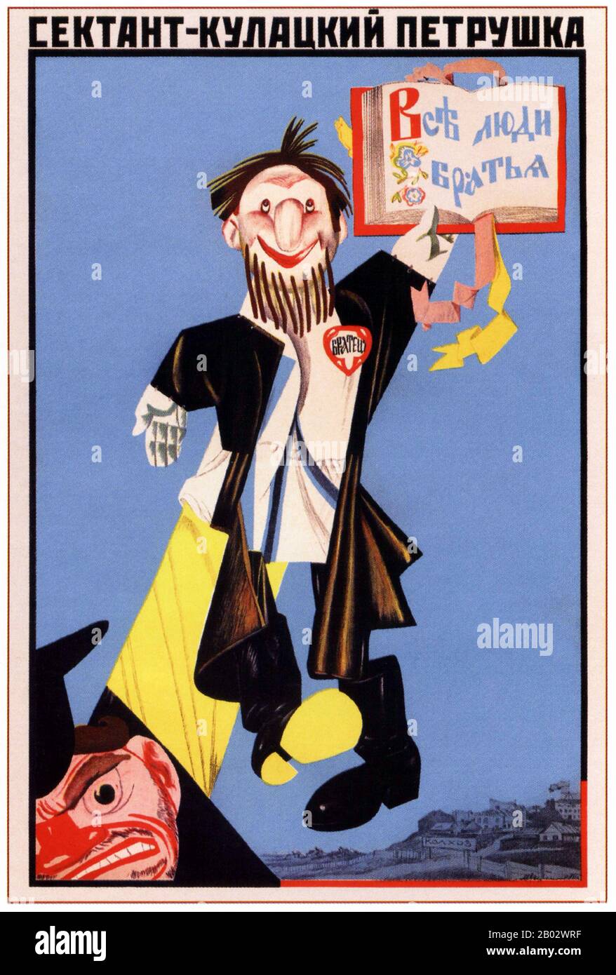 Marxist leninist communist party Cut Out Stock Images & Pictures - Alamy