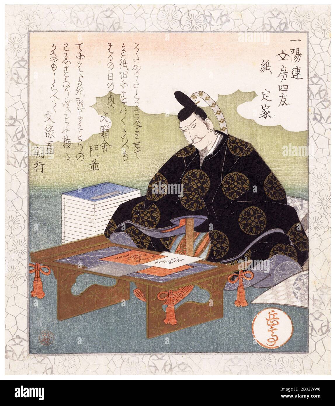 Yashima Gakutei was a Japanese artist and poet who was a pupil of both ...