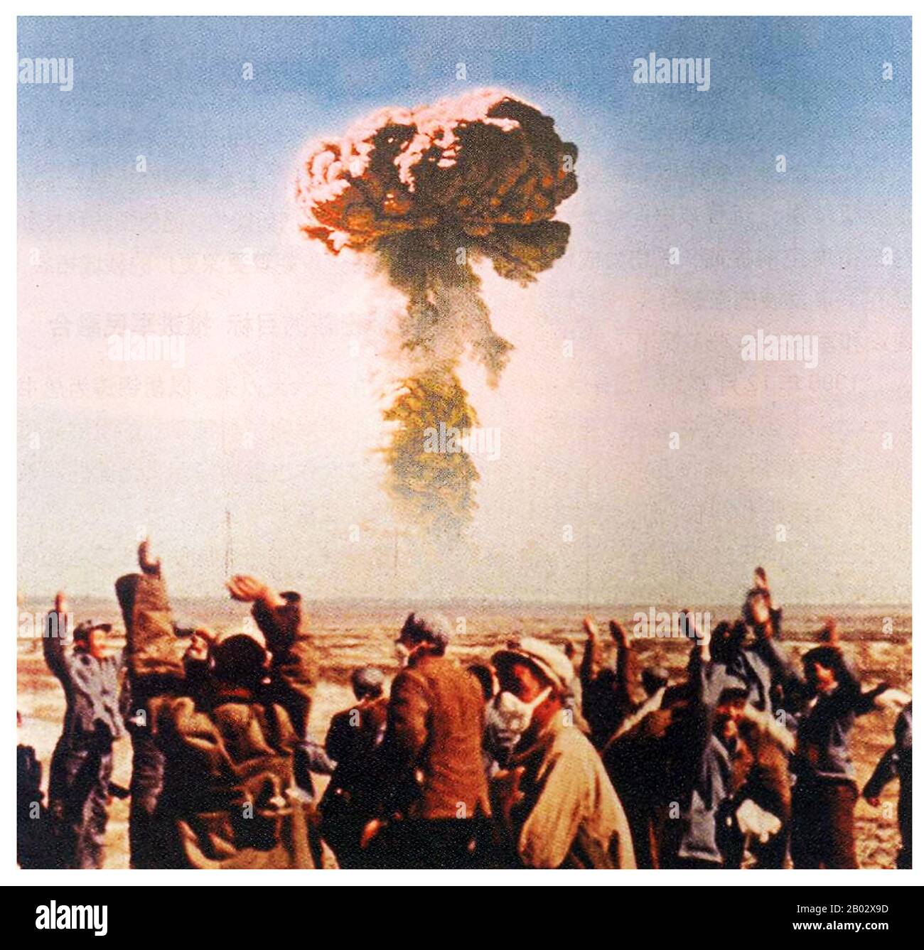Hydrogen Bomb Vs Atomic Bomb Scale