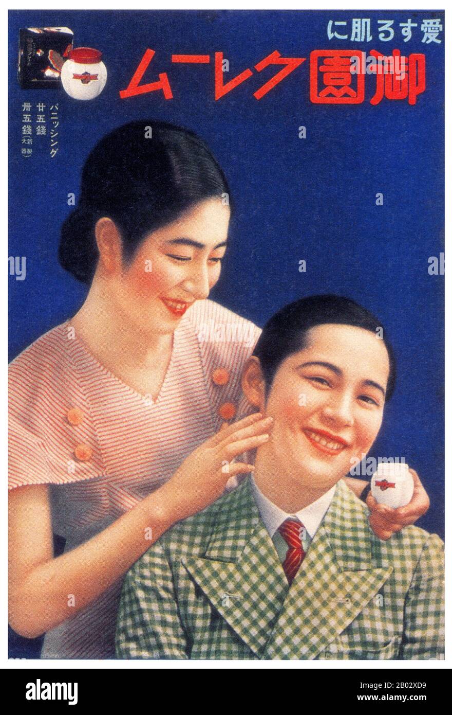 Unbroken Angelina Jolie Movie Poster