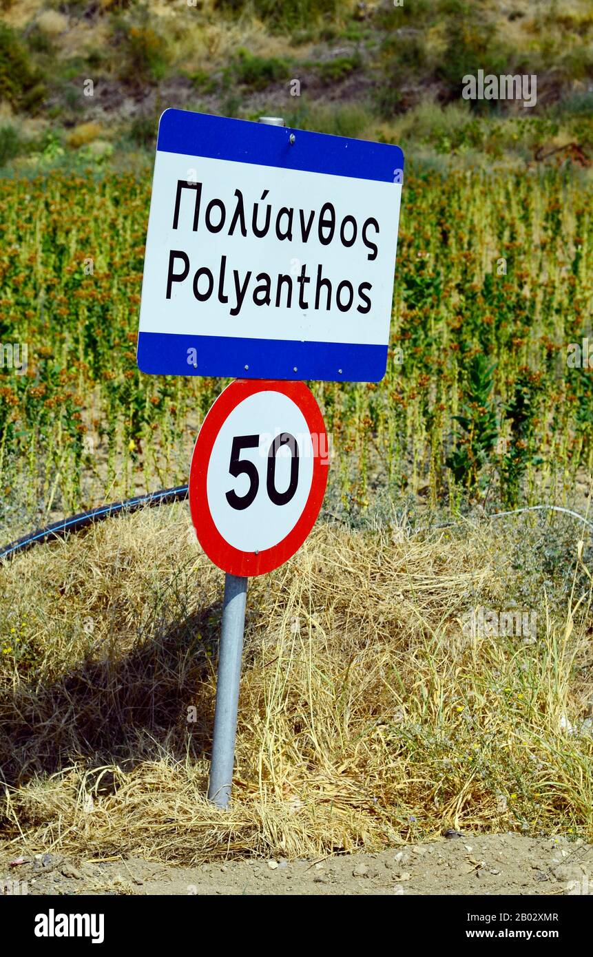 Greece, place name sign in different scripts and speed limit Stock ...