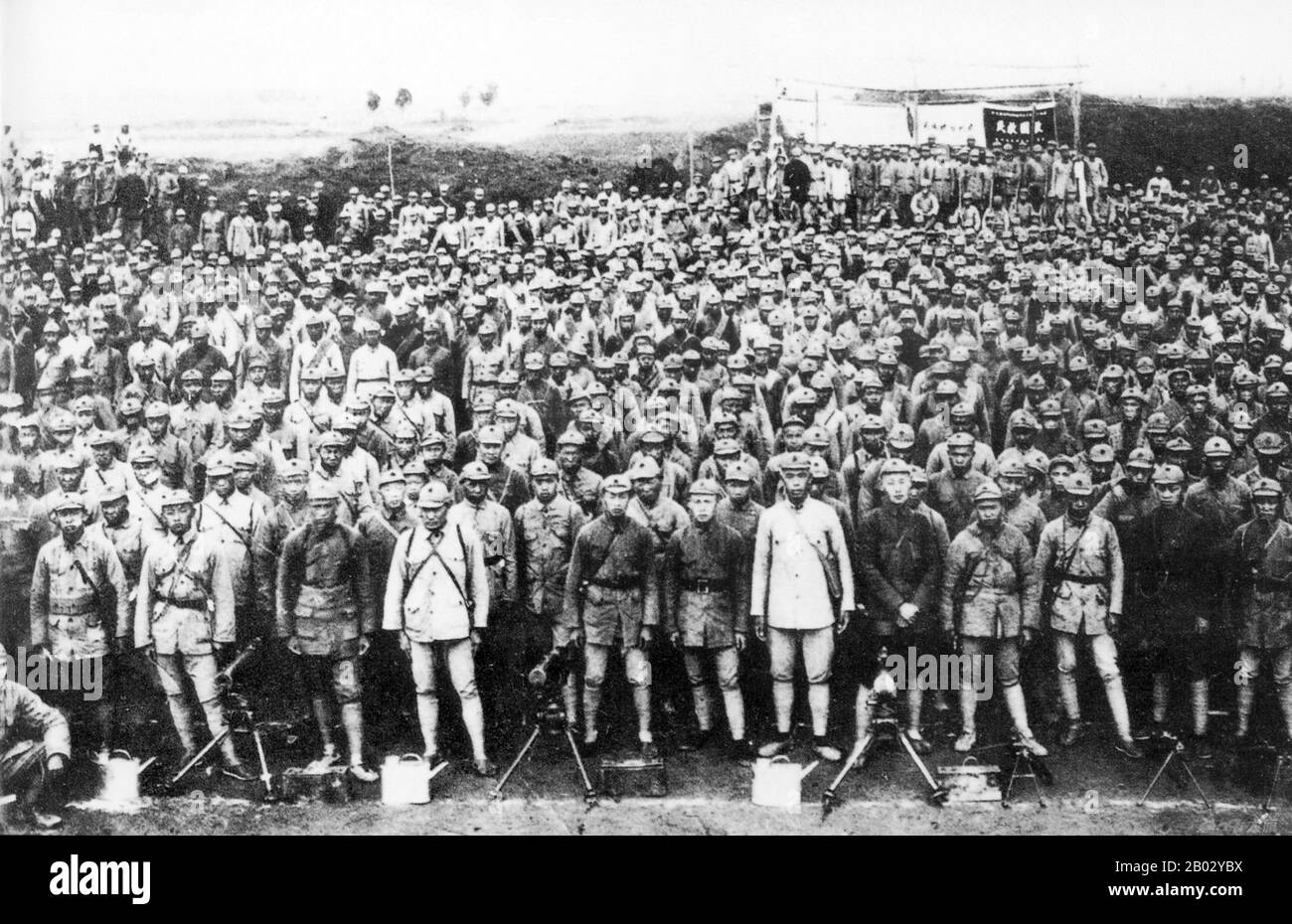 The Chinese Workers' and Peasants' Red Army (Zhongguo Gongnong Hongjun ...