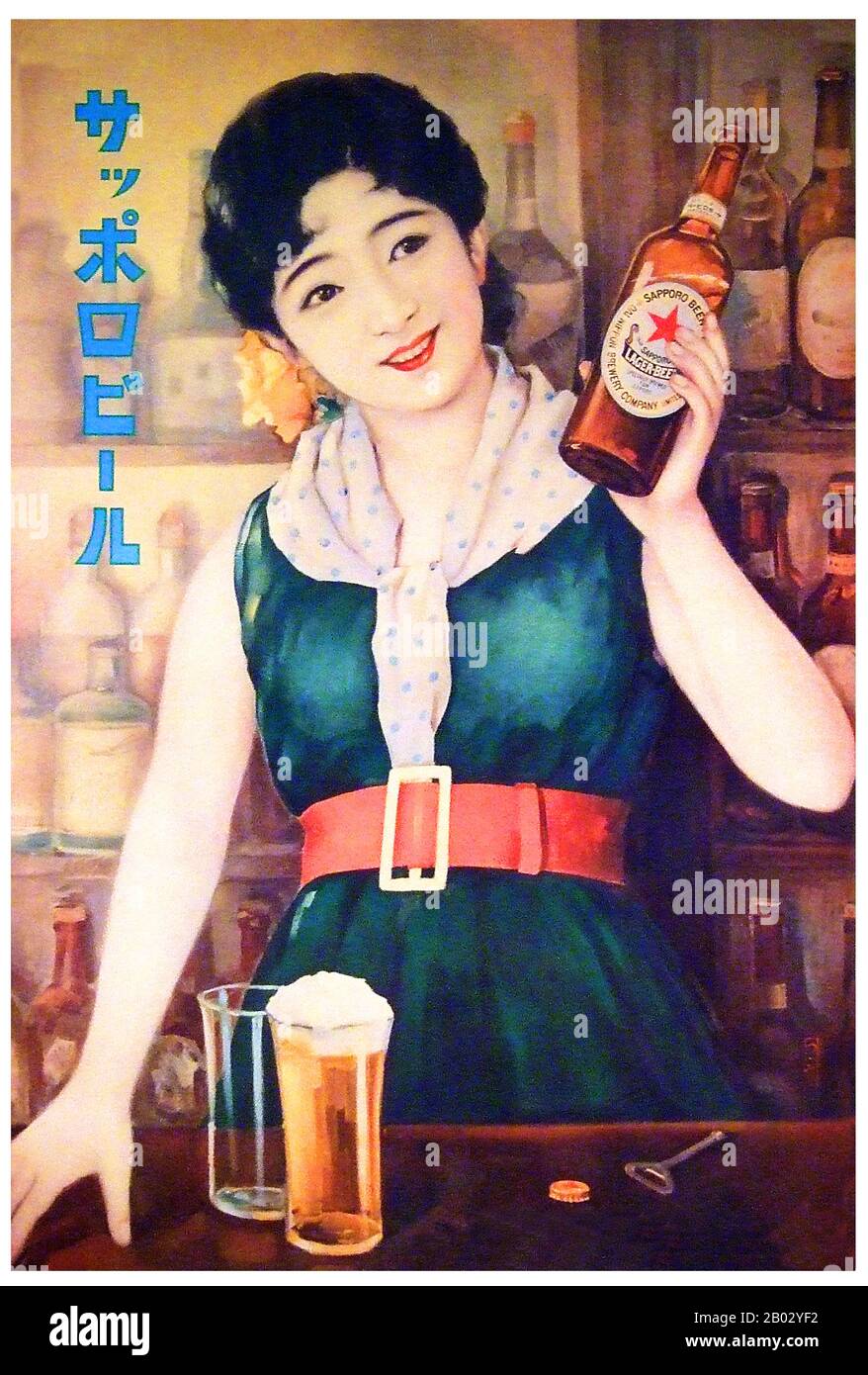 Japanese beer poster Cut Out Stock Images & Pictures - Alamy
