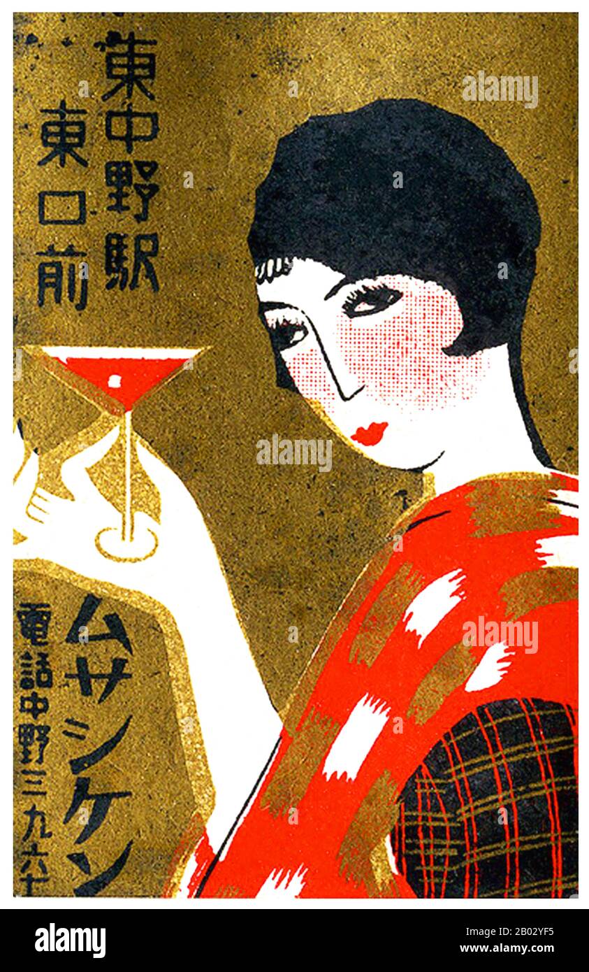 Modern girls ('modan gaaru', also shortened to 'moga') were Japanese ...