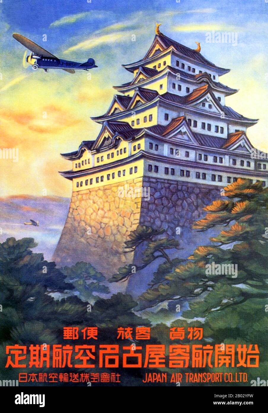 Japan Air Transport Corporation (Nihon Koku Yuso Kabushiki Kaisha) was ...