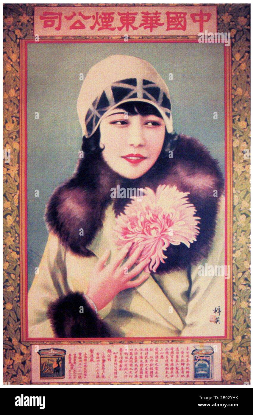 Advertisement characteristic of 'Old Shanghai' in the 1920-1940s, a ...