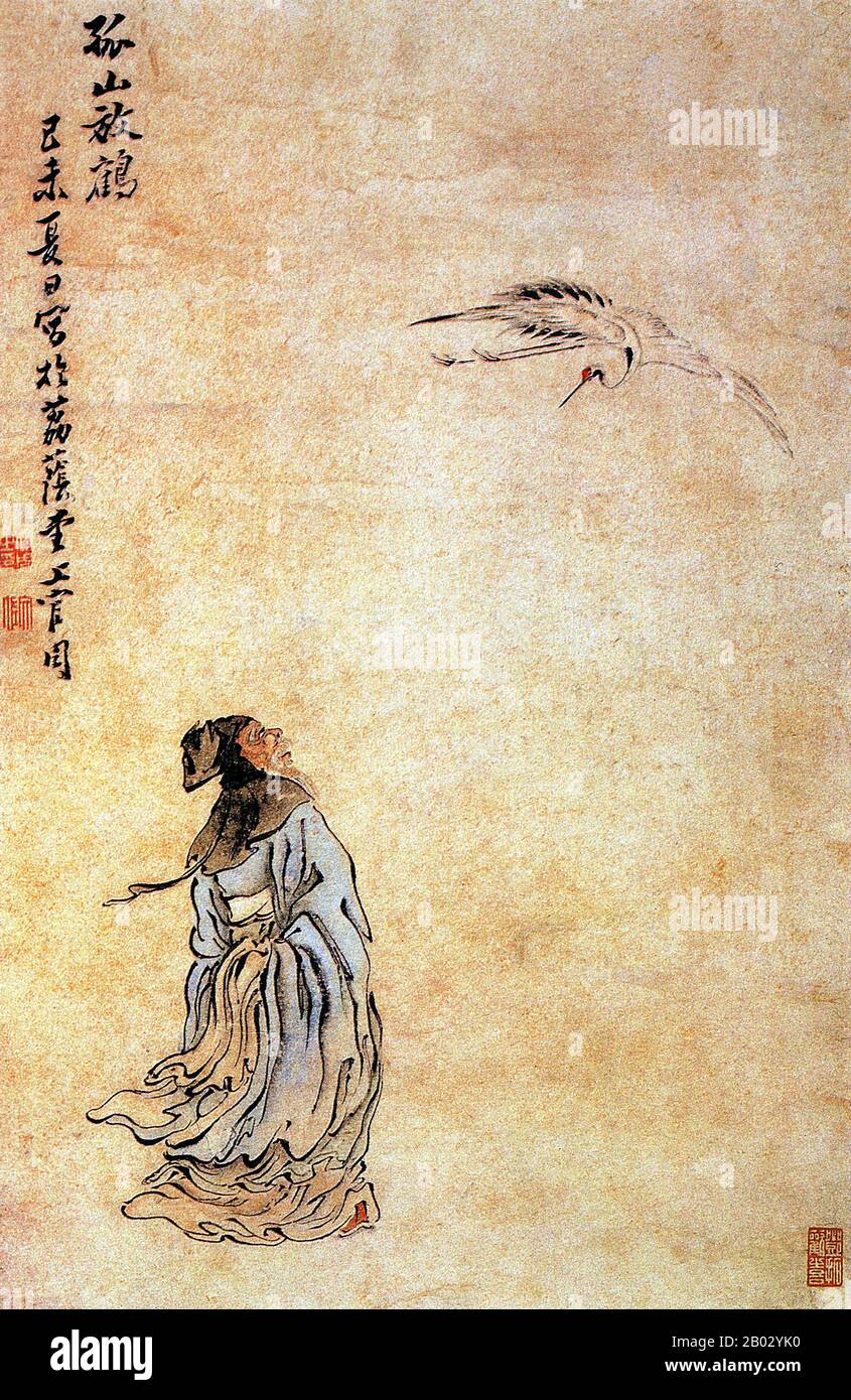 Changting hi-res stock photography and images - Alamy