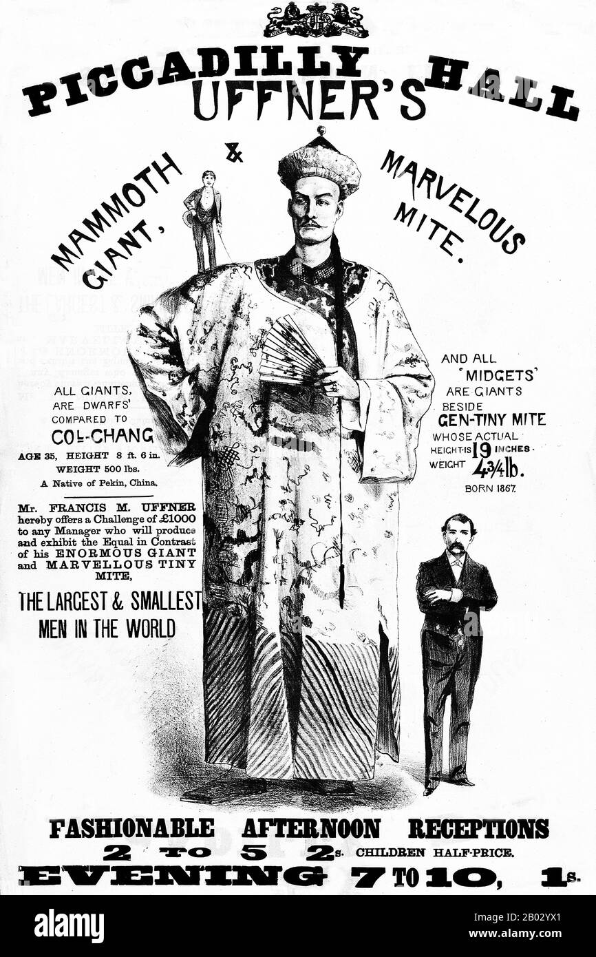 Zhan shichai hi-res stock photography and images - Alamy