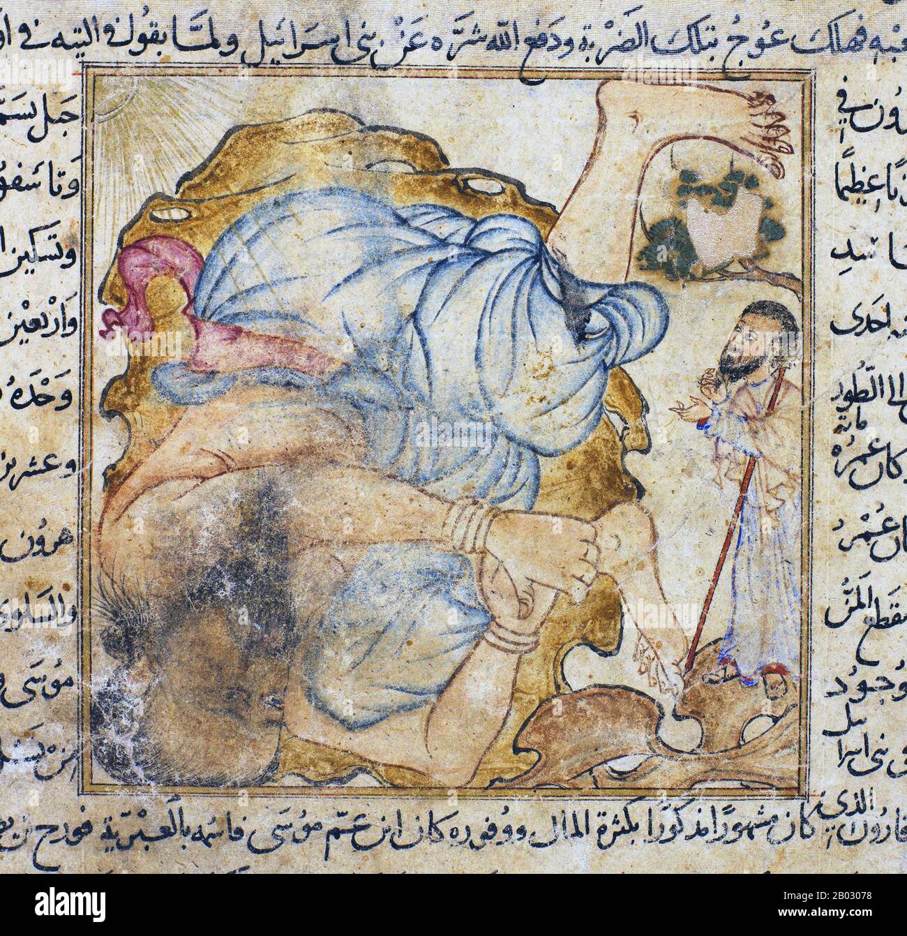 Uj ibn Anaq is a giant, portrayed by some clerics although not ...