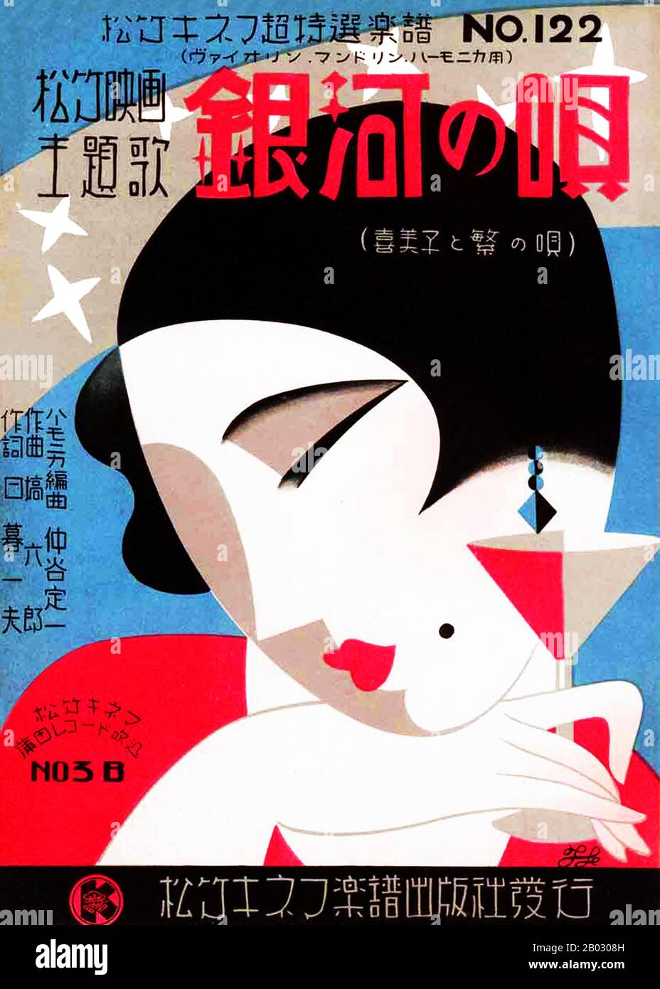 Modern girls ('modan gaaru', also shortened to 'moga') were Japanese ...