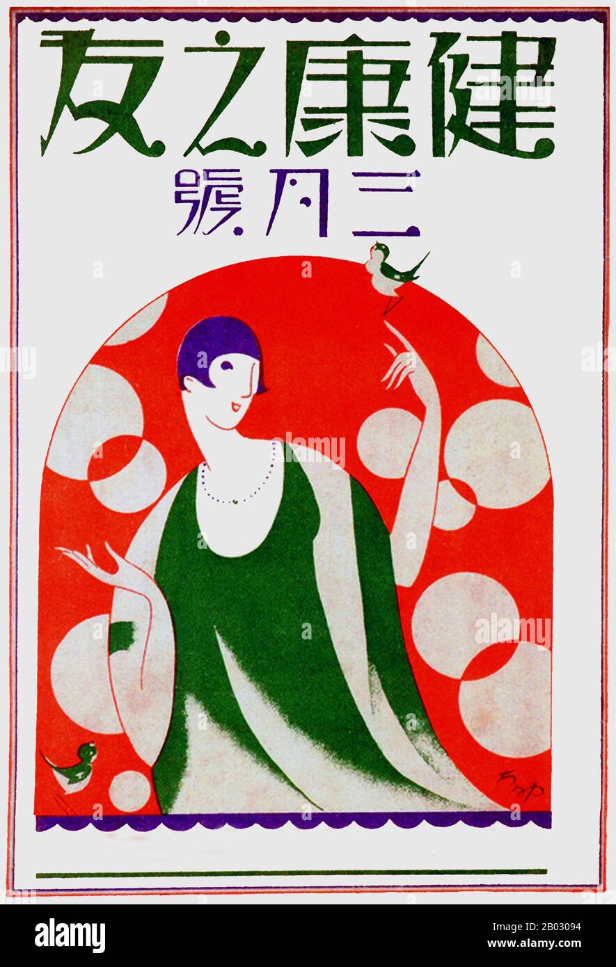 Modern girls ('modan gaaru', also shortened to 'moga') were Japanese ...