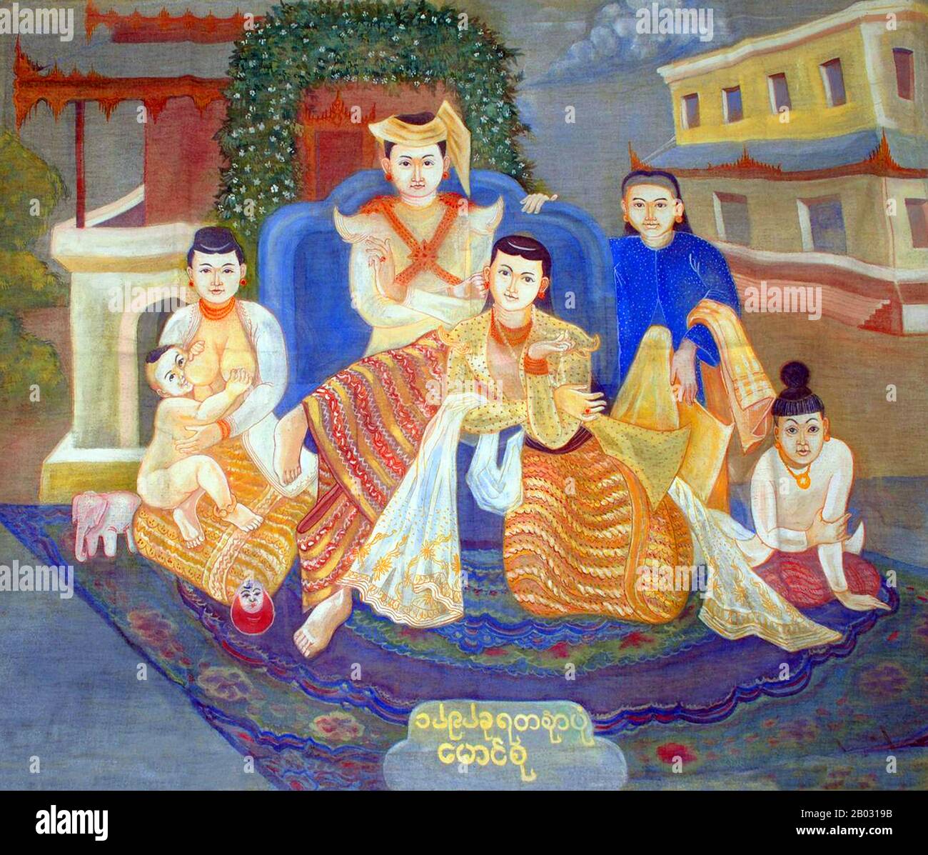 Supayalat queen hi-res stock photography and images - Alamy