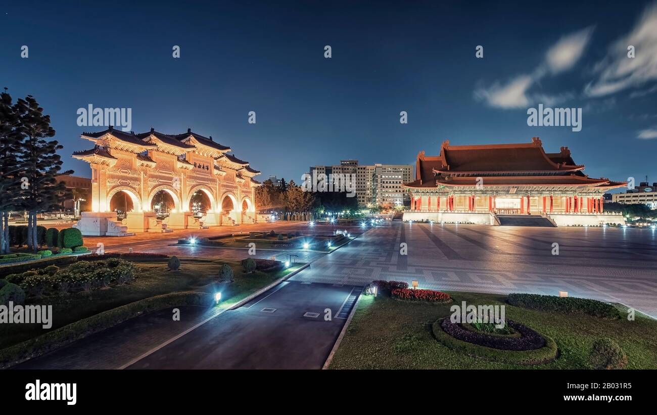 Liberty Square Also Freedom Square Taipei High Resolution Stock ...