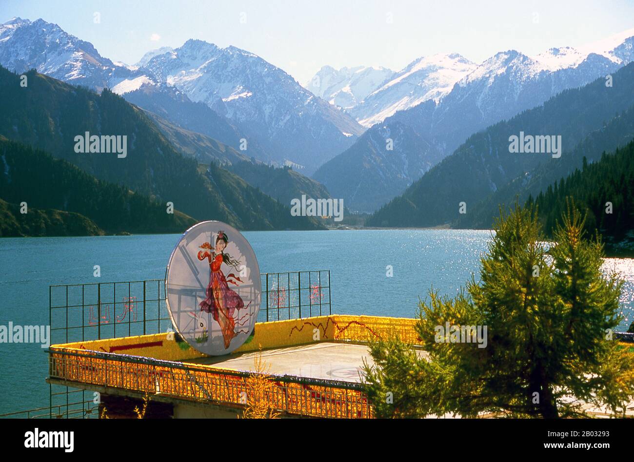 Blue chinese advert hi-res stock photography and images - Alamy