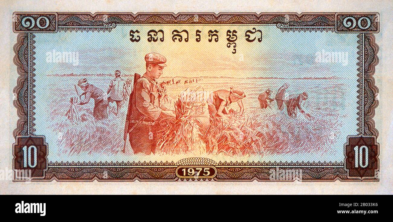 Although the Khmer Rouge printed banknotes, these notes were not issued ...
