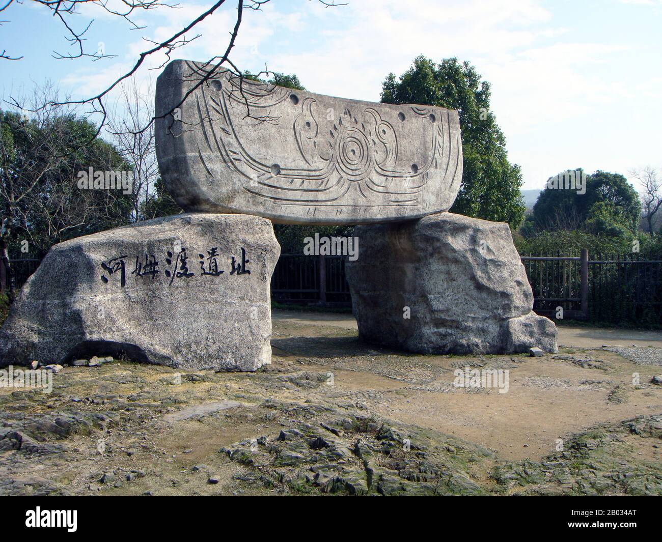 Hemudu totem hi-res stock photography and images - Alamy