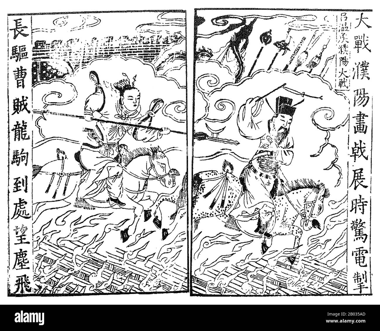 Lu Bu (- February 199 CE), courtesy name Fengxian, was a notorious ...