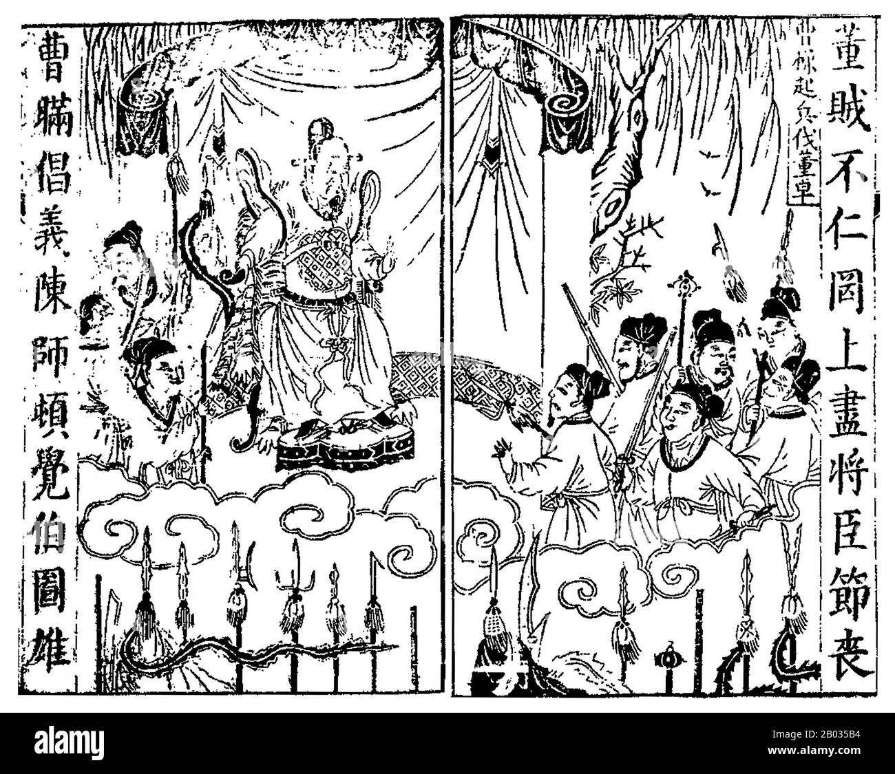 Cao cao, emperor wu of wei hi-res stock photography and images - Alamy