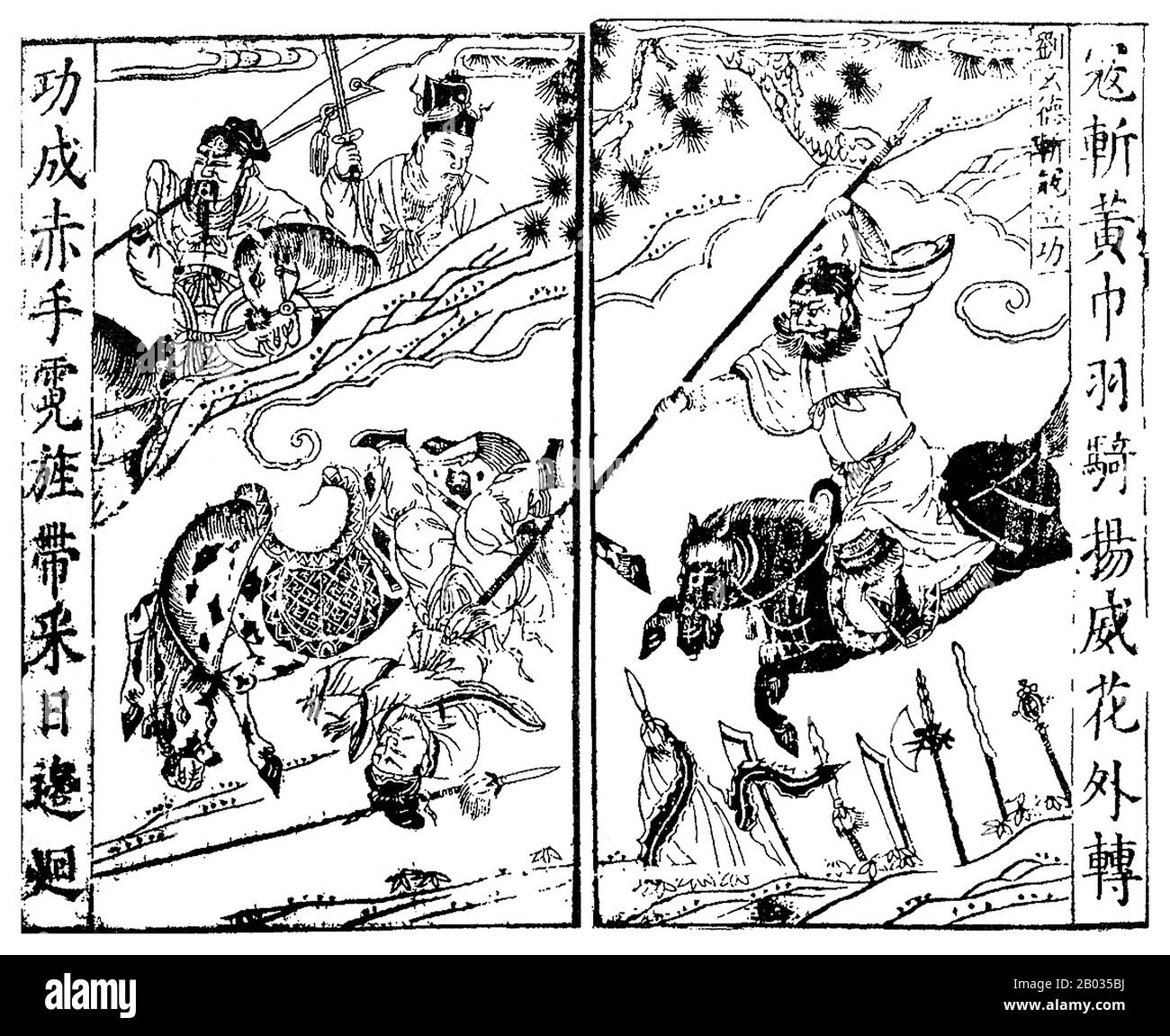 Sun ming ming Cut Out Stock Images & Pictures - Alamy