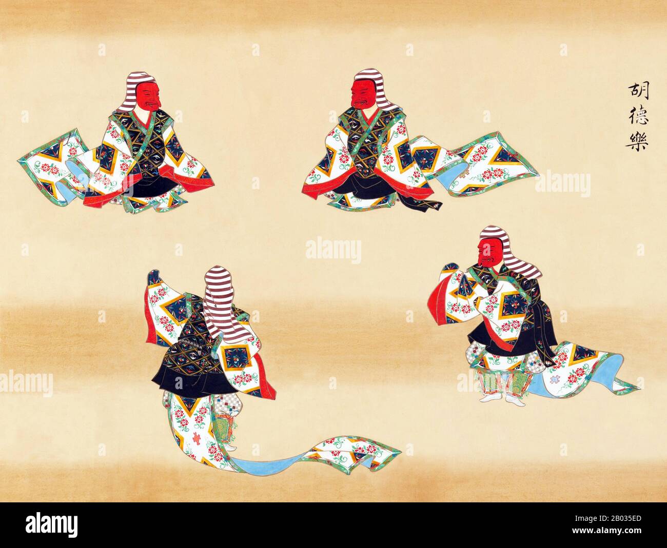 Makura no soshi ekotoba hi-res stock photography and images - Alamy