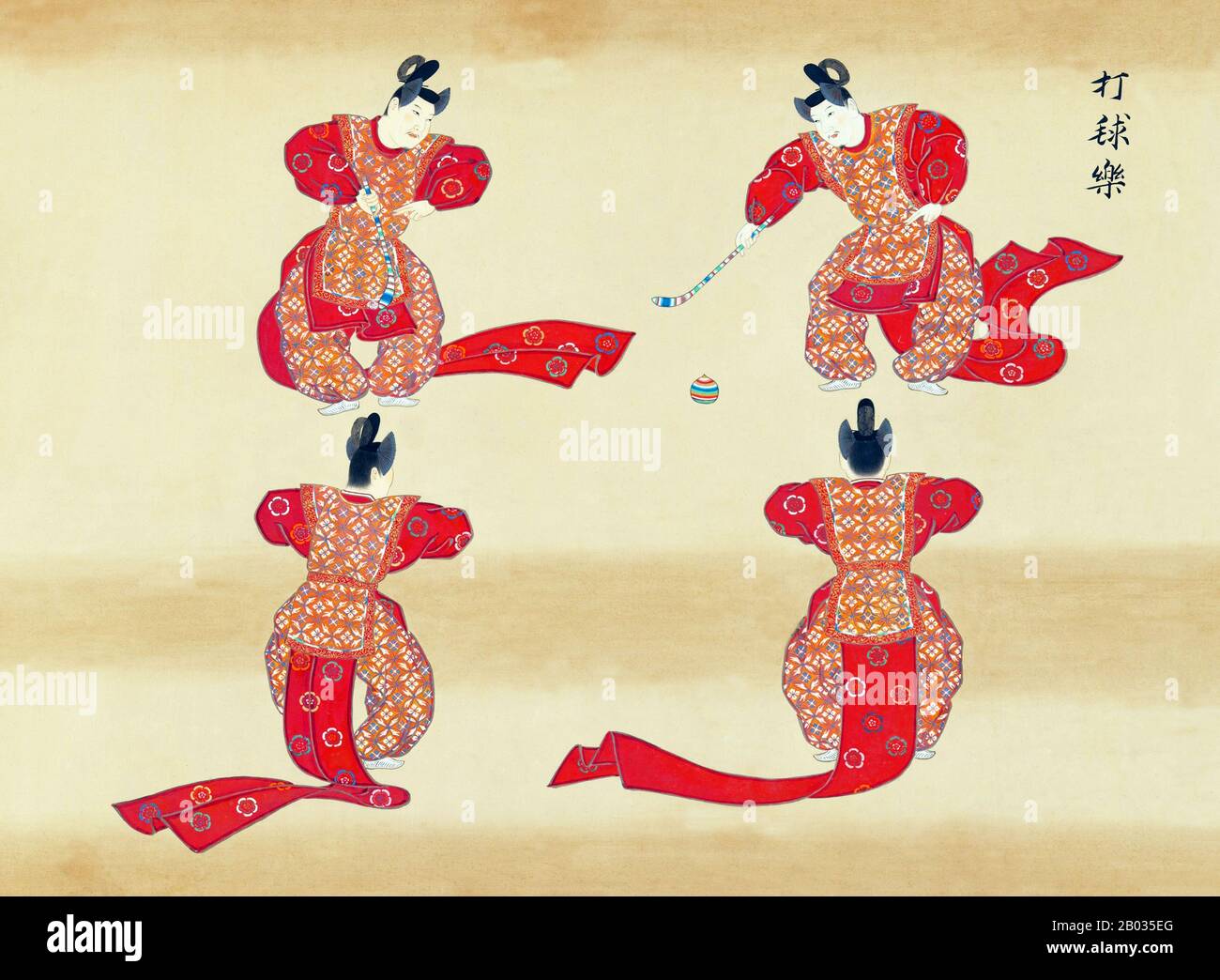 Makura no soshi ekotoba hi-res stock photography and images - Alamy