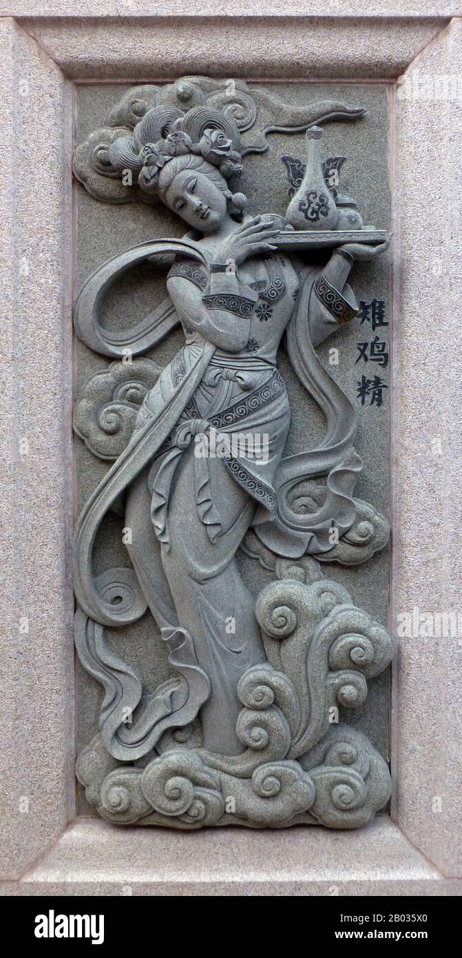 Malaysia / China: Carving of the spirit Jiutou Zhiji Jing, depicting ...