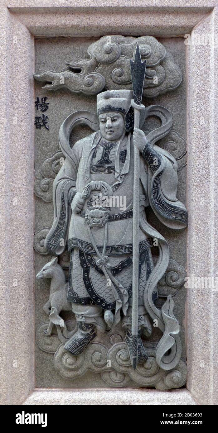 Malaysia / China: Carving of the god Erlang Shen, depicting his role in ...