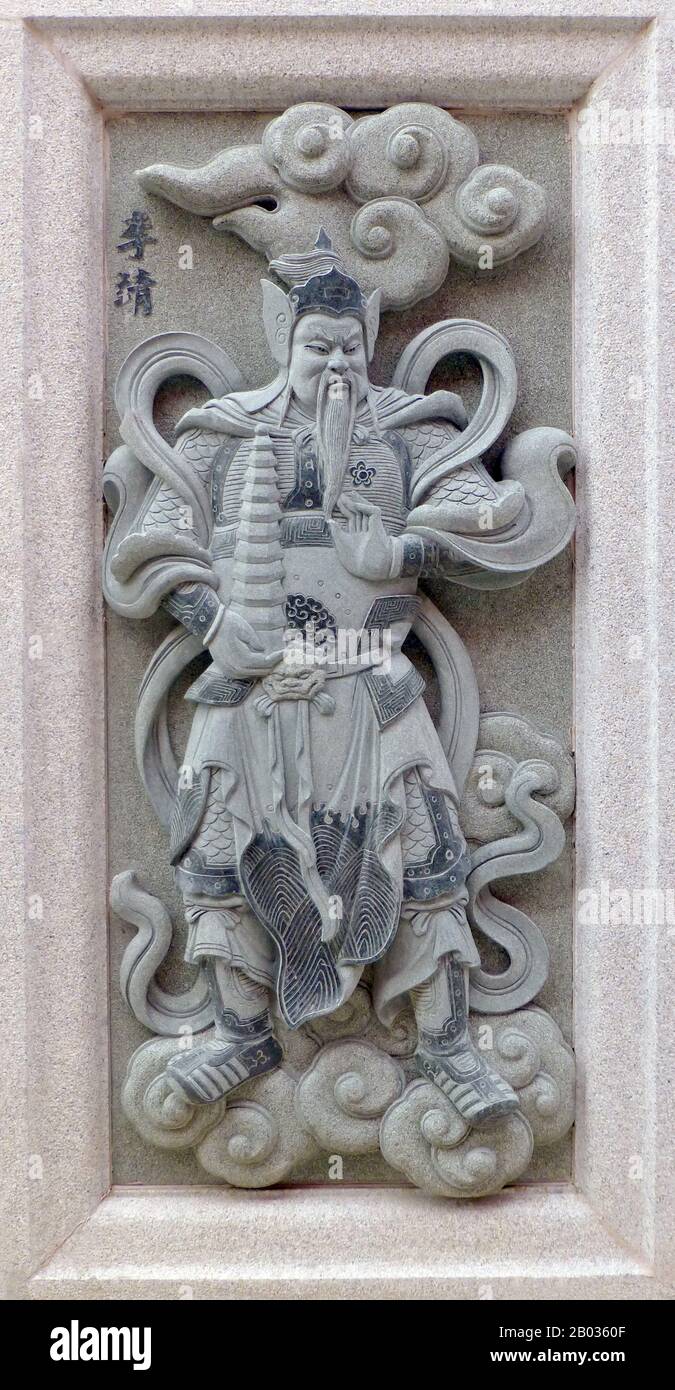 Malaysia / China: Carving of the god Li Jing, depicting his role in the ...