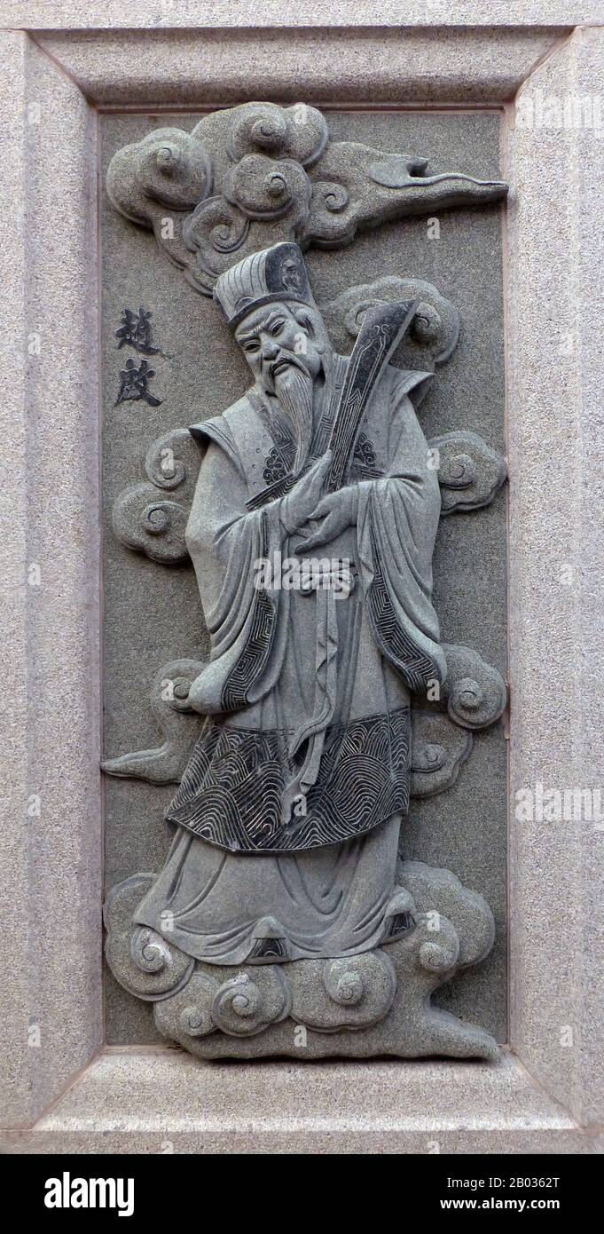 Rong zhao hi-res stock photography and images - Alamy