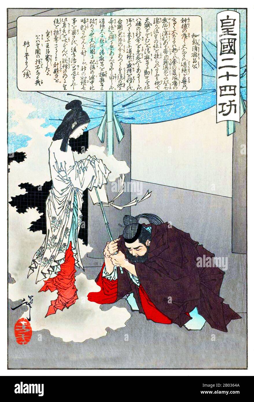 Paintings emperor ojin hi-res stock photography and images - Alamy