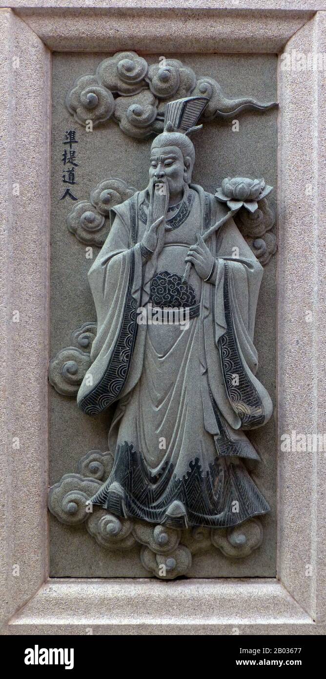 Chinese character dao hi-res stock photography and images - Alamy