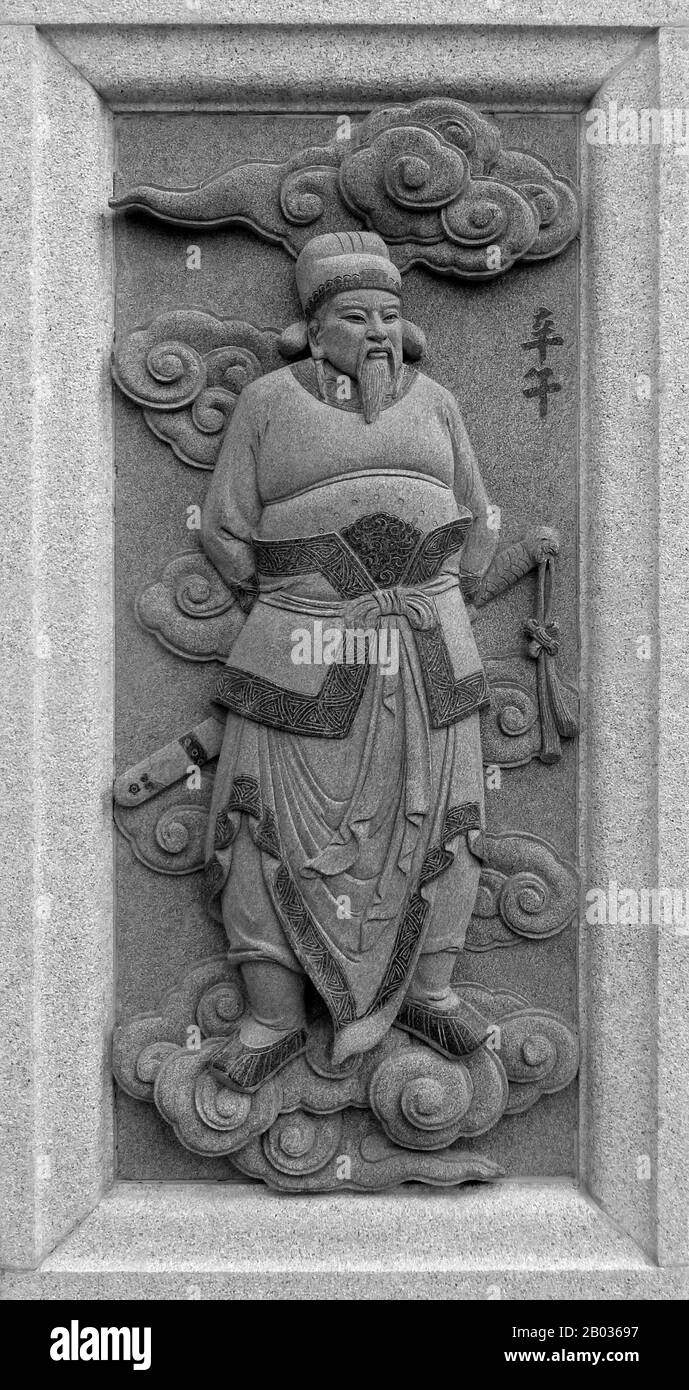 Malaysia / China: Carving of King Wu of Zhou, depicting his role in the ...
