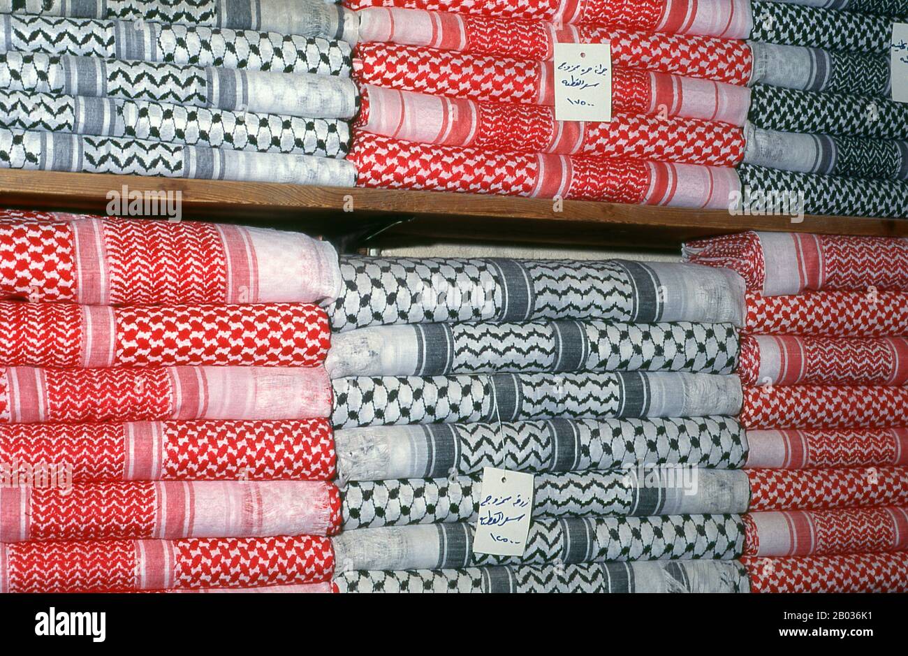 Al madina souq hi-res stock photography and images - Alamy