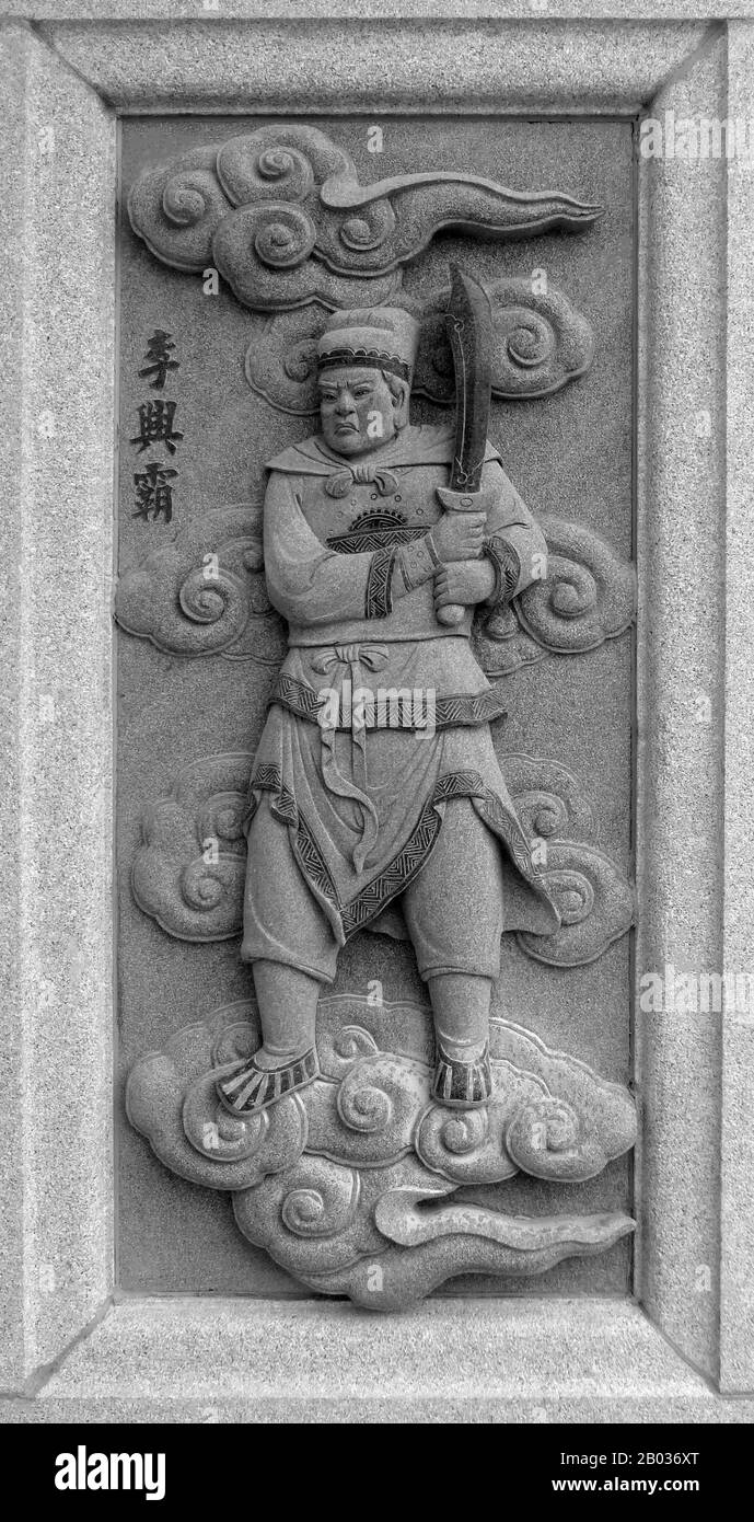 China: Carving of Li Xingba, depicting his role in the 16th Century ...