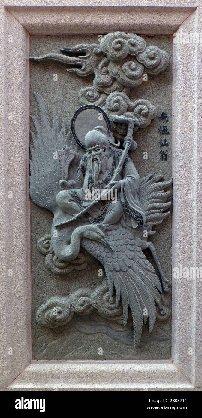 Taoist sage hi-res stock photography and images - Alamy