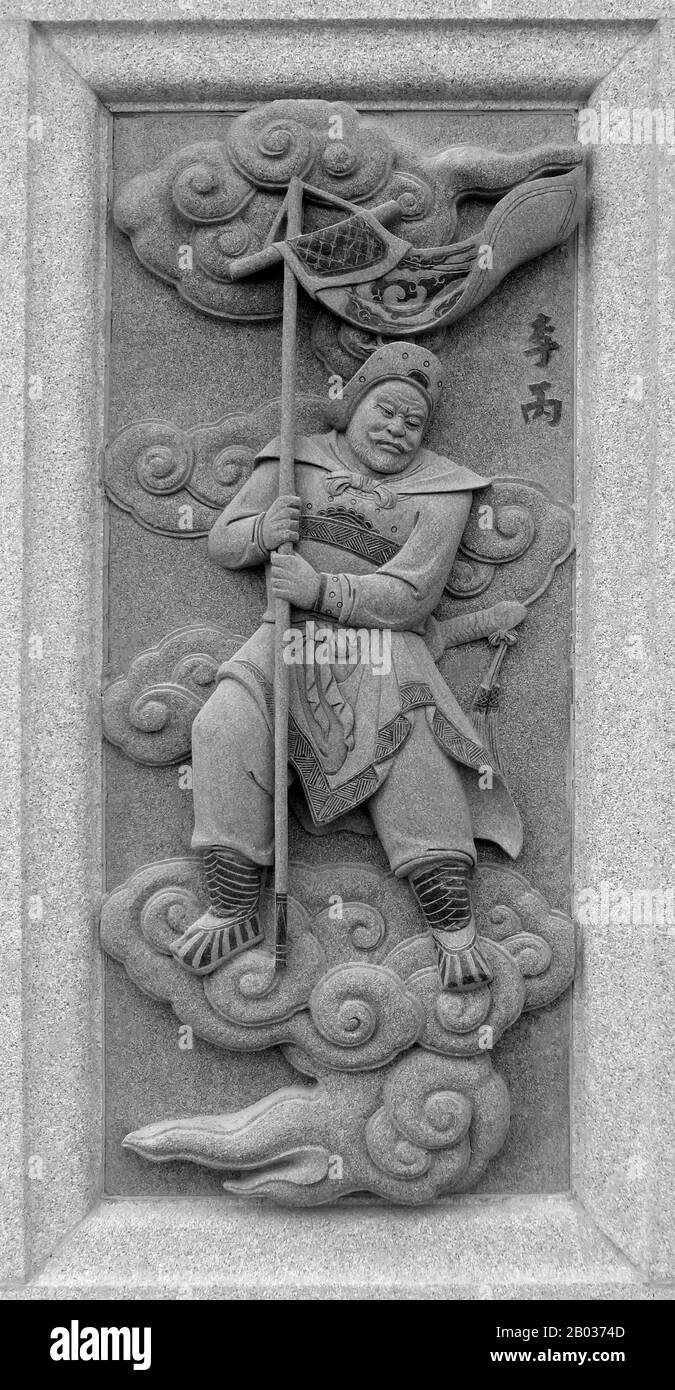 China: Carving of Li Bing (Li Ping), depicting his role in the 16th ...