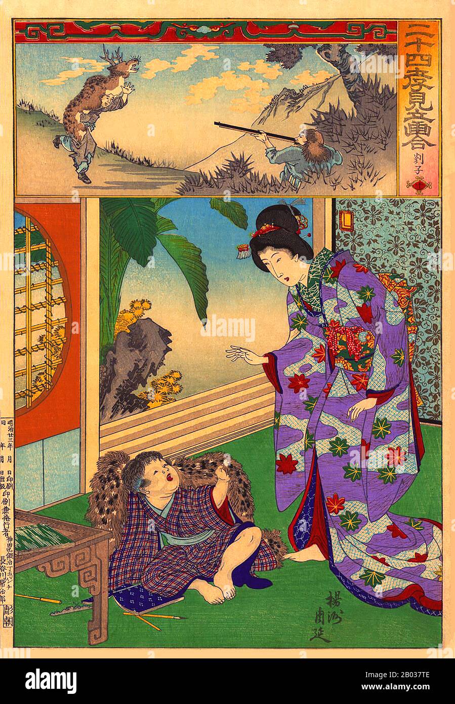 Samurai child painting hi-res stock photography and images - Alamy