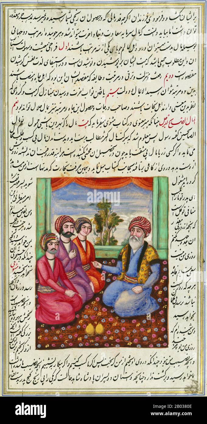 The Anwar-i Suhayli or 'The Lights of Canopus', commonly known as the ...