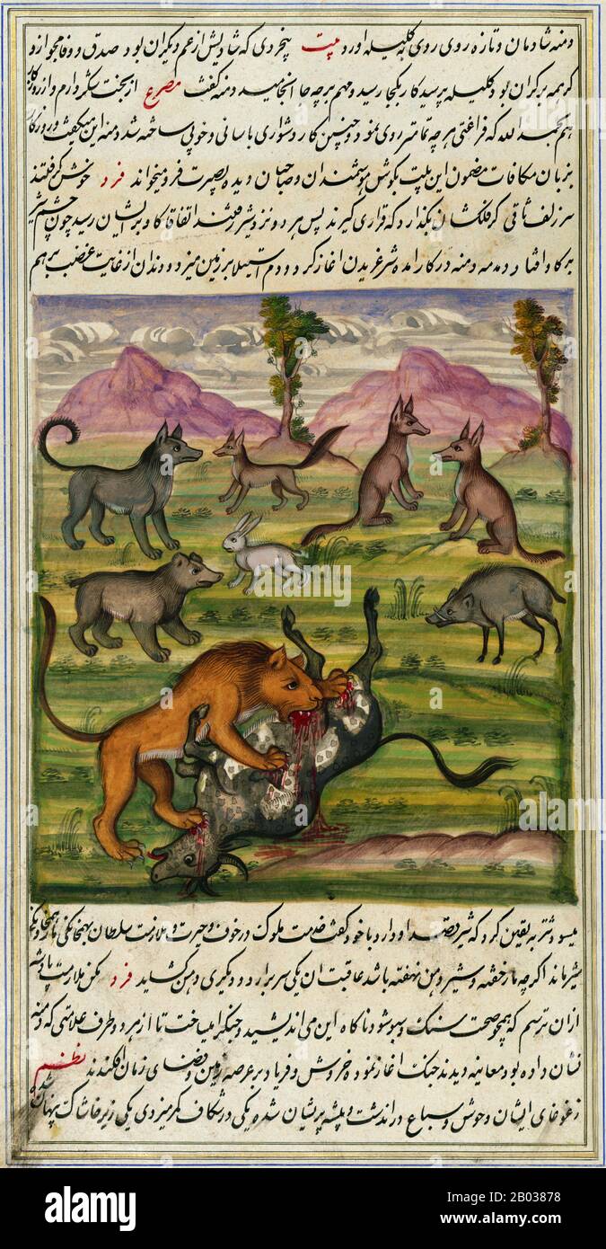 The Anwar-i Suhayli or 'The Lights of Canopus', commonly known as the ...