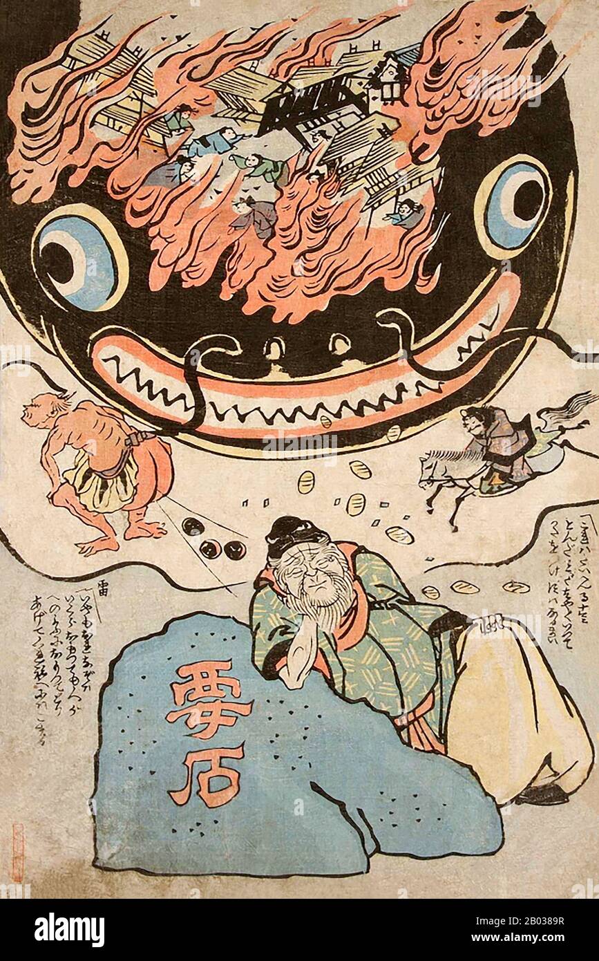 The Namazu, also called the Onamazu, is a creature in Japanese ...