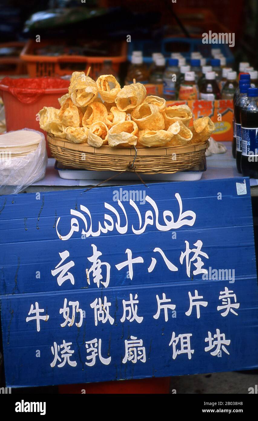 Chinese infused High Resolution Stock Photography and Images - Alamy